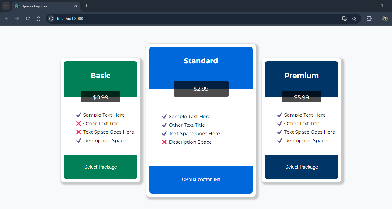 GitHub - sunmeat/react-hooks: IT Step React lessons with Kristine Cherkezyan