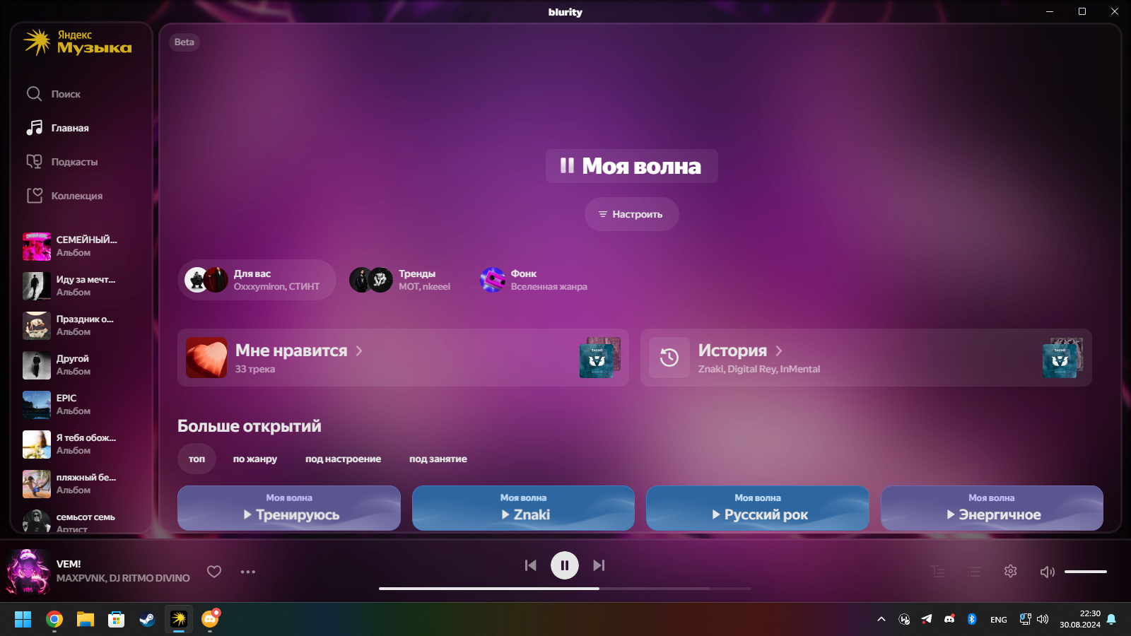 GitHub - Diramix/blurity: backdrop-filter: blur(100px);