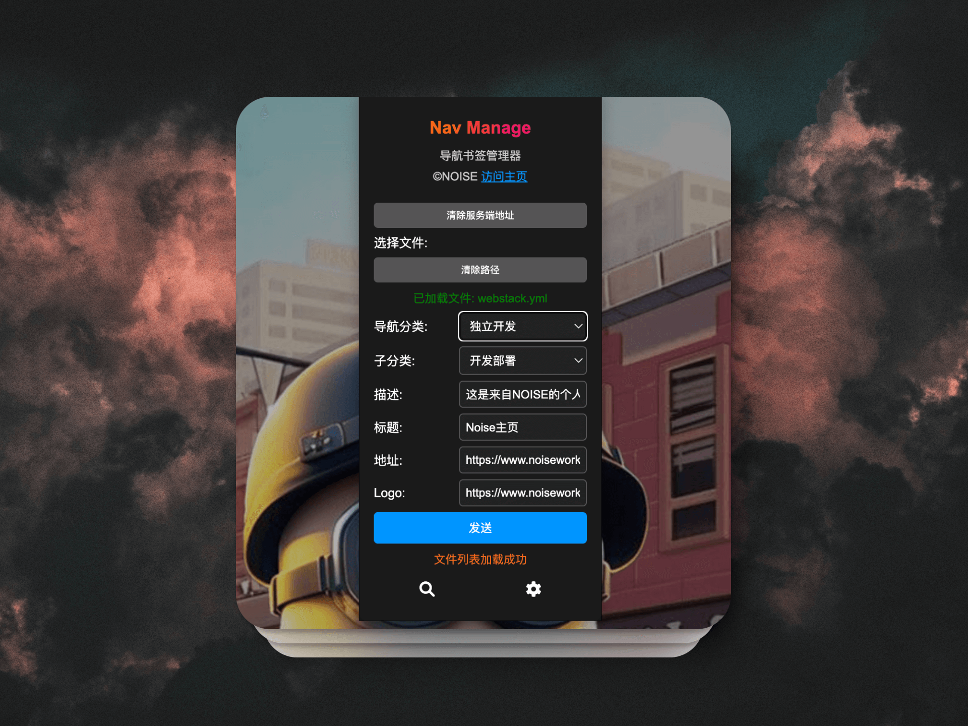 GitHub - rcy1314/nav-manage: Nav-manage 为静态导航带来强大的管理扩展