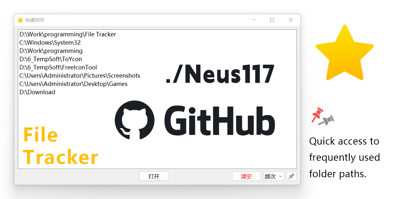 GitHub - Neus117/File-Tracker
