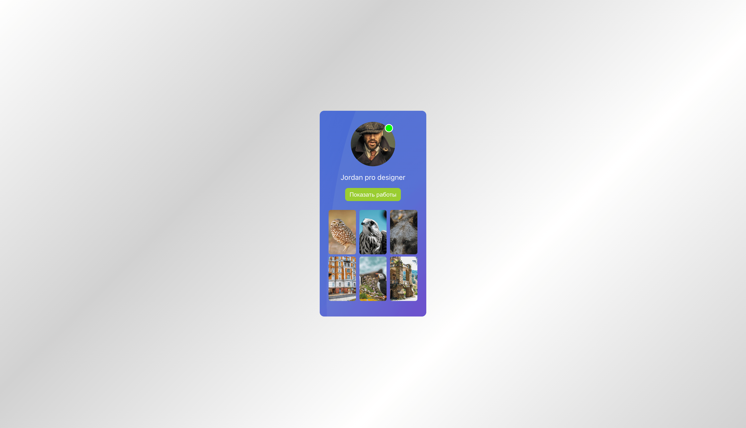 GitHub - vityan99/user-card: Карточка с возможностью загрузки данных при клике на кнопку (React ...