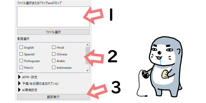 GitHub - RentaroKai/Rakko_MultiLinguaMarkdownTranslator: マークダウン形式の技術文書を AI を使って多言語に翻訳するツール