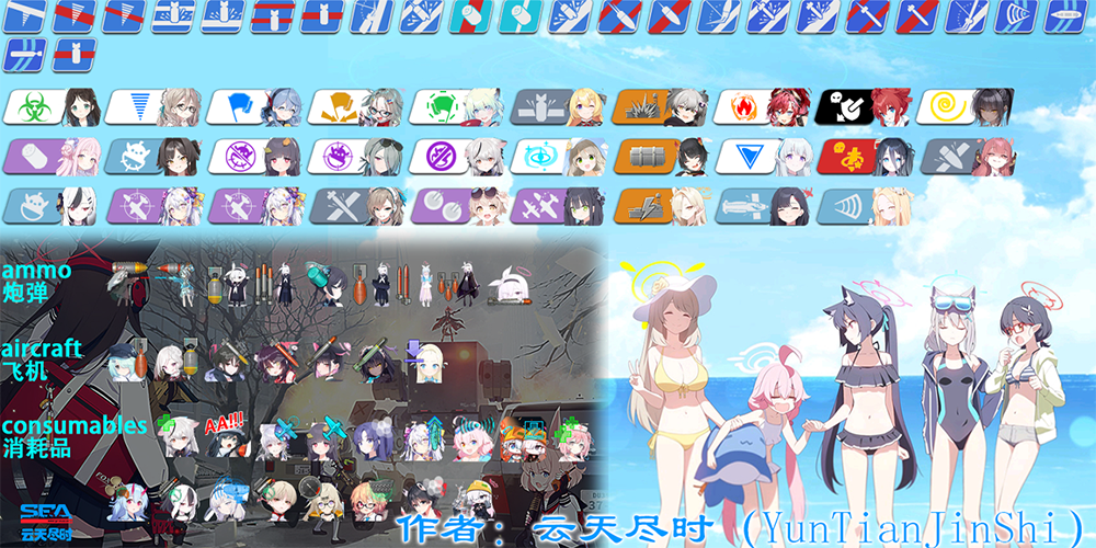 GitHub - SEA-group/Blue-Archive-UI: Blue Archive-UI · GitHub