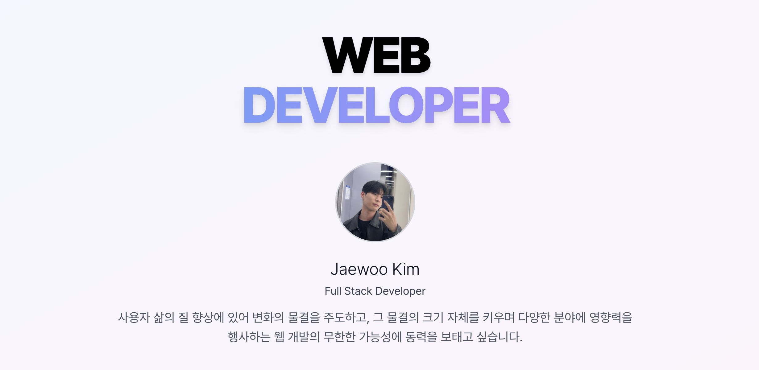GitHub - nullisdefined/my-devlog: A personal blog sharing insights and experiences in software ...