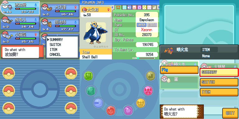 GitHub - Xzonn/PokemonGen4FontPatch: 《宝可梦》第四世代字库扩容补丁