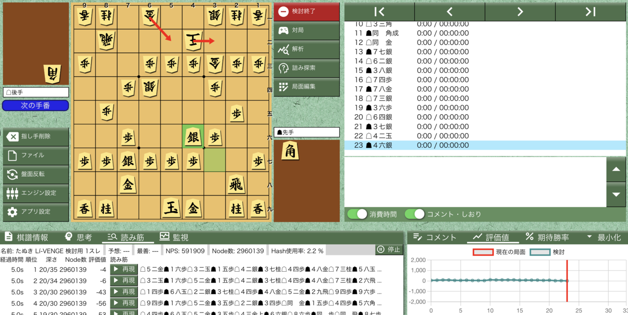 Releases · sunfish-shogi/electron-shogi · GitHub