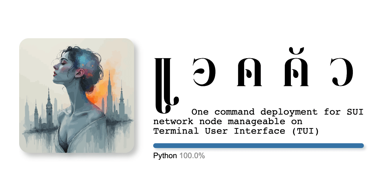GitHub - aekasitt/acqua: One command deployment for SUI network node ...