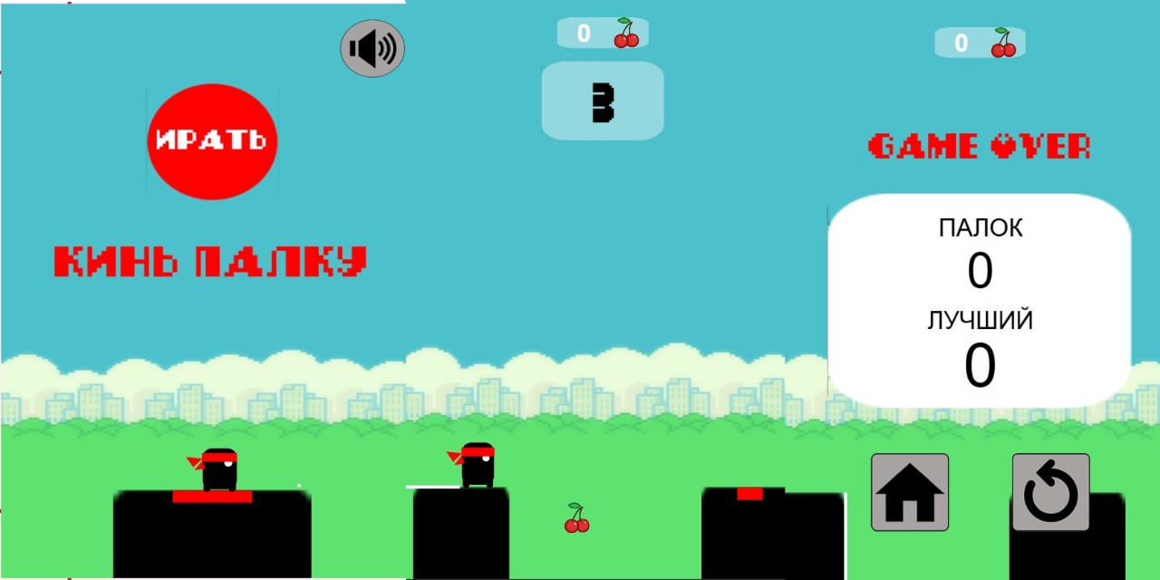 GitHub - ovr58/StickHero: The Game Project in Cocos Creator