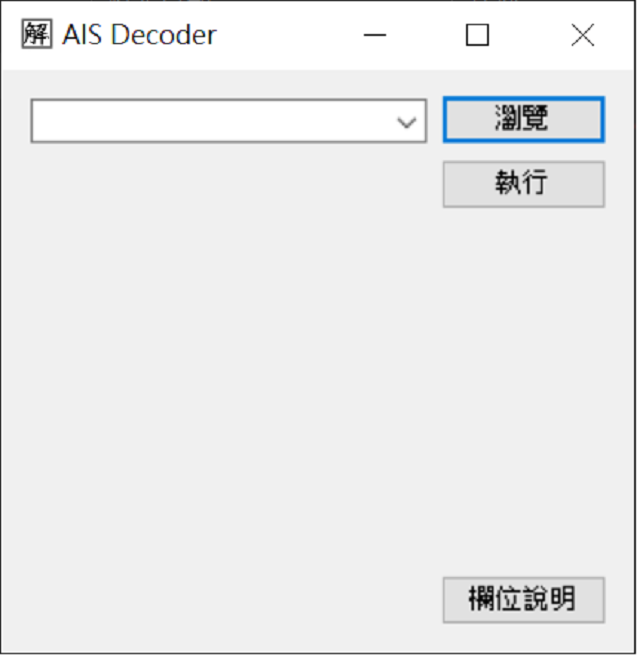 GitHub - HC-Chang/AIS-Decoder