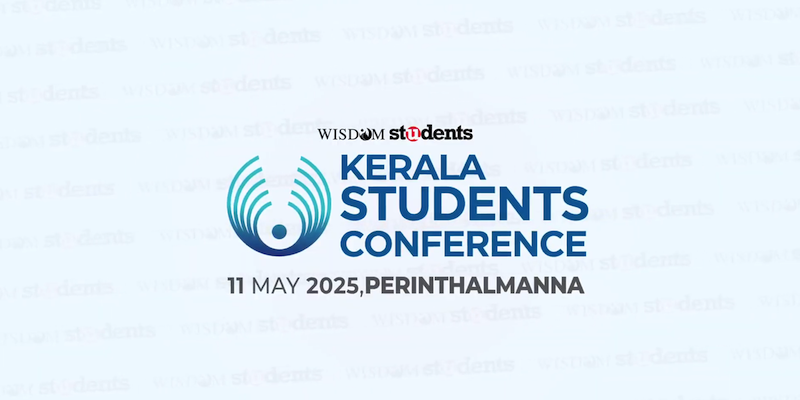 GitHub - Wisdom-Islamic-Organization/kerala-students-conference-website