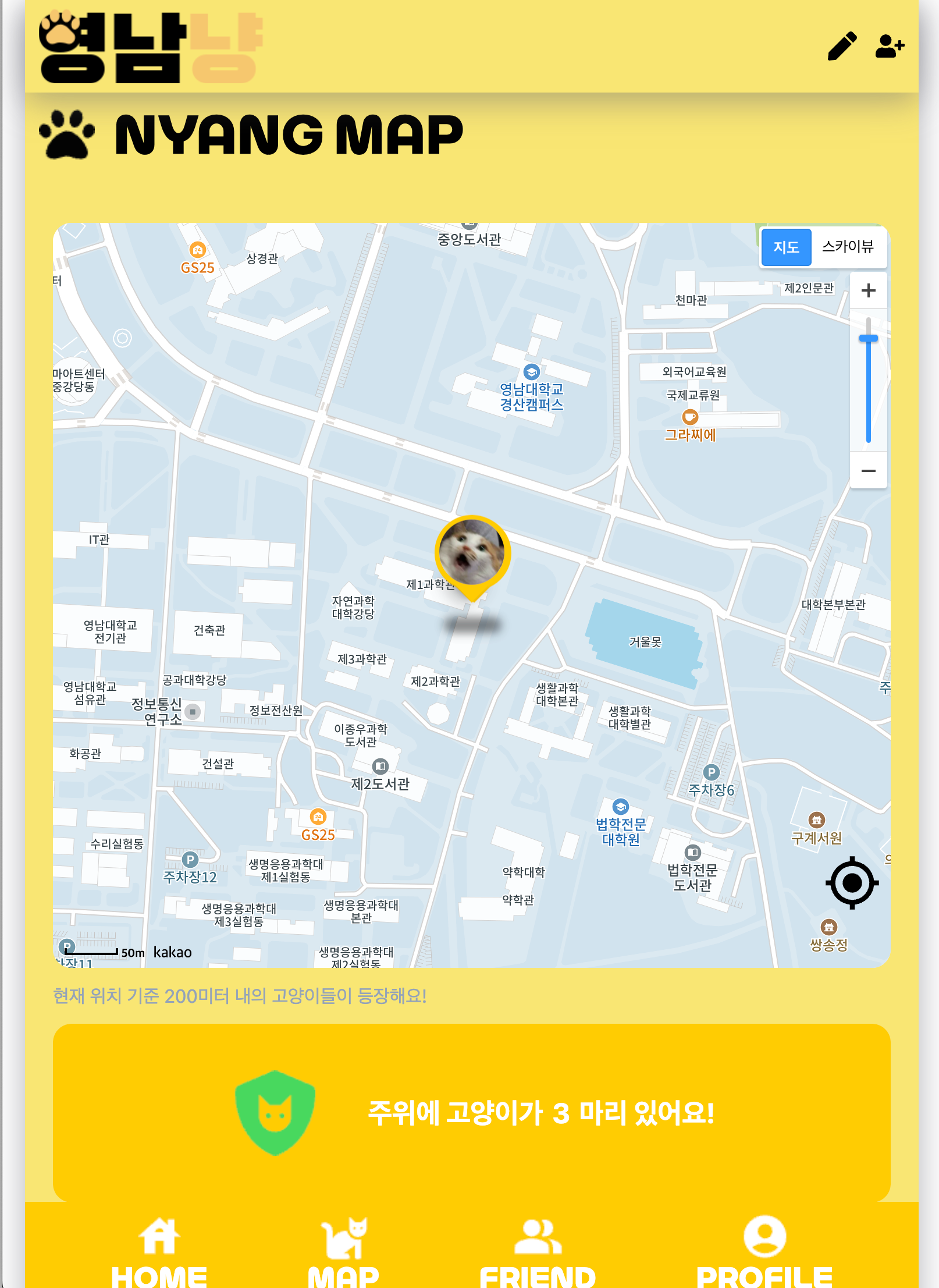 GitHub - tkv00/Yeungnam-Nyang-BE