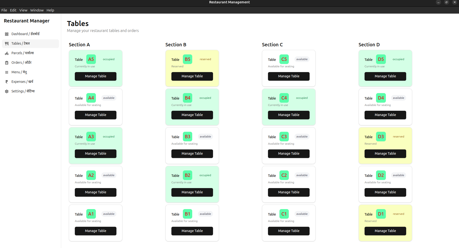 GitHub - thedemonsid/restaurant-management: A restaurant management ...