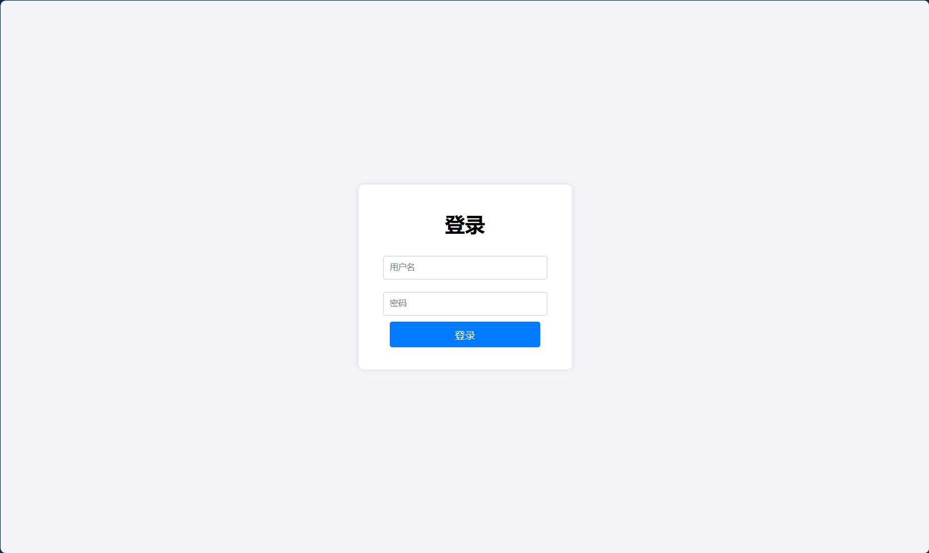 GitHub - hjhhoni/login_page: 一个python+flask的简单登录界面的学生作业