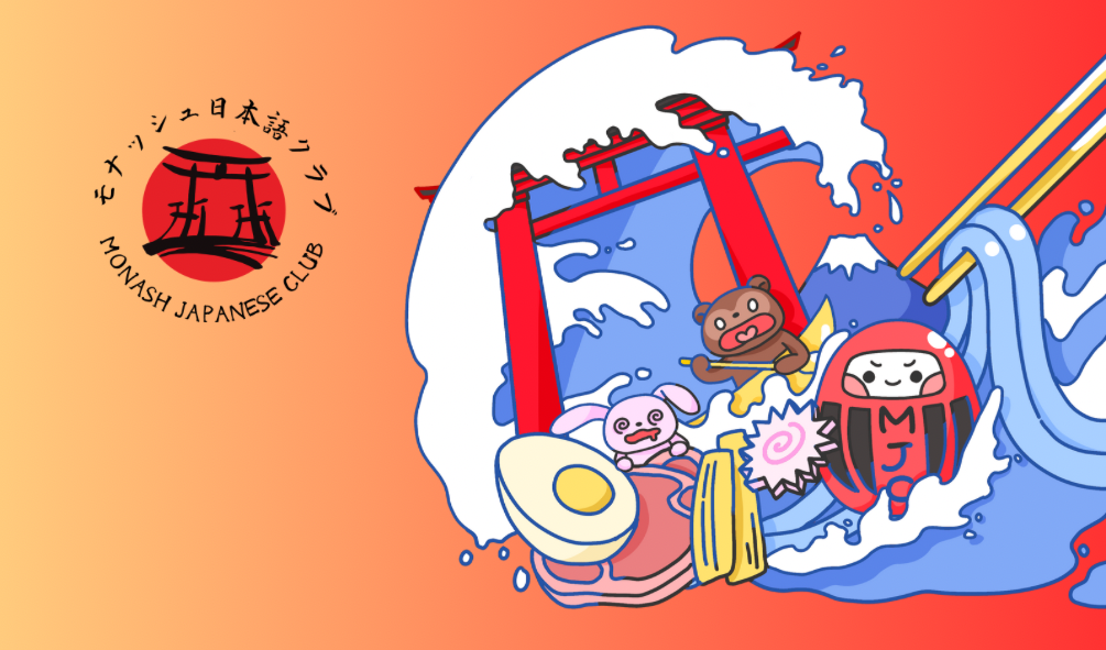 GitHub - matthew-yau/mjc-website: 2025 MJC website repository.