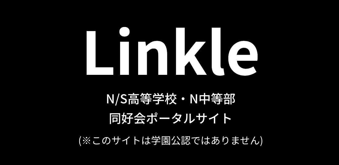 Linkle/src/app/api/auth/[...nextauth]/route.ts at main · yuito-it/Linkle · GitHub