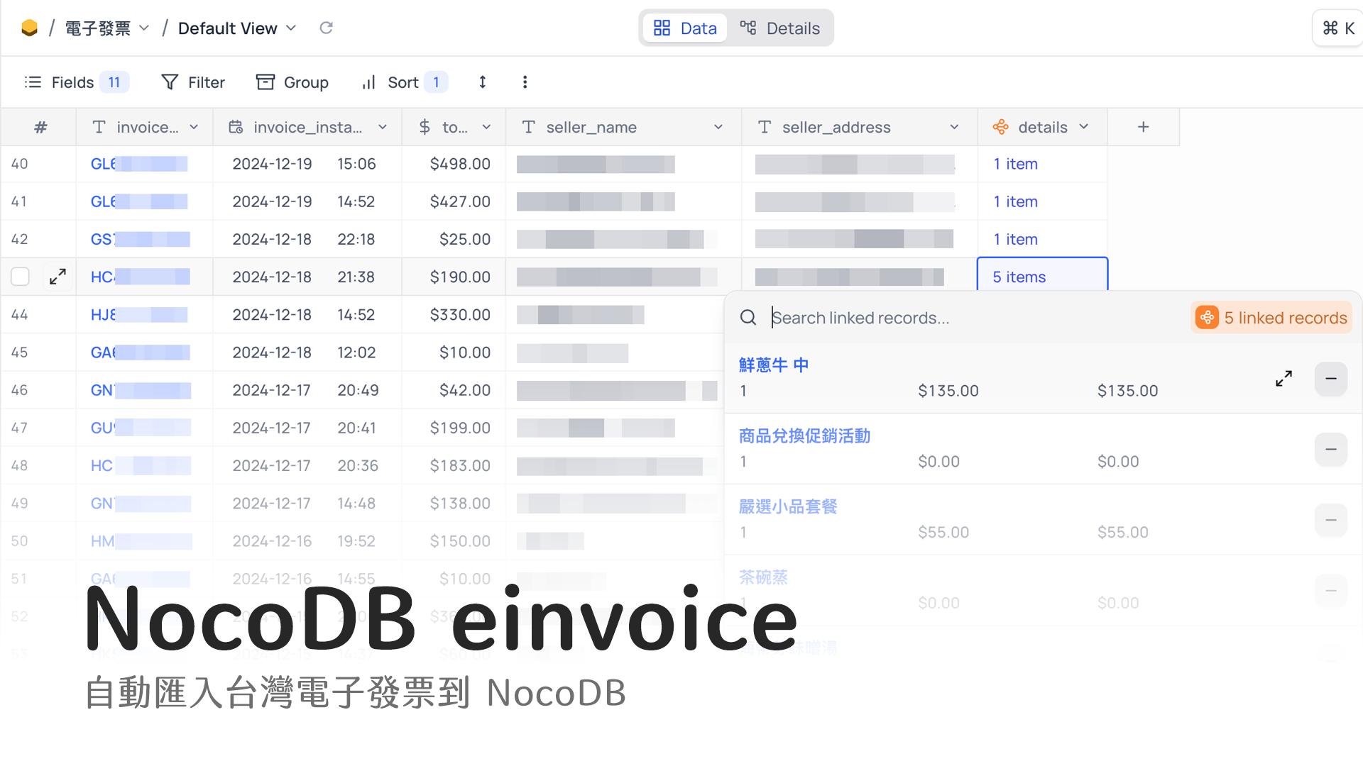 GitHub - gnehs/nocodb-einvoice: 自動匯入台灣電子發票到 NocoDB