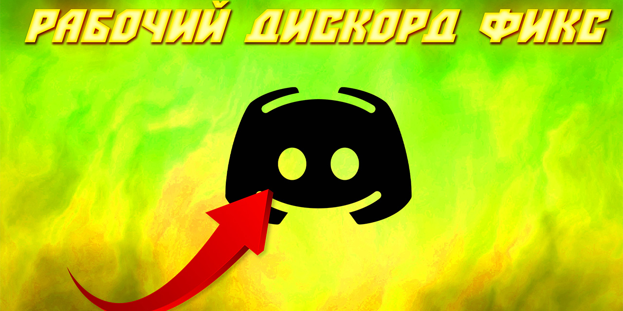 discord-fix · GitHub Topics · GitHub discord-fix · GitHub Topics · GitHub