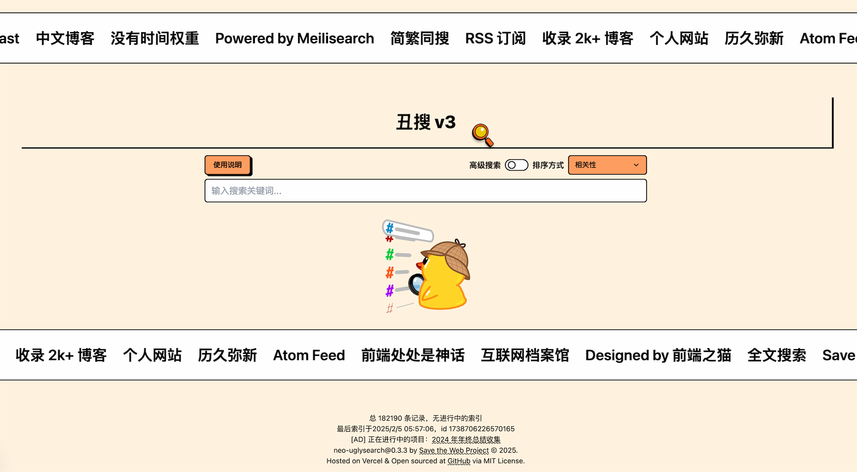 GitHub - saveweb/neo-uglysearch: Yet another frontend for Uglysearch with neobrutalism design