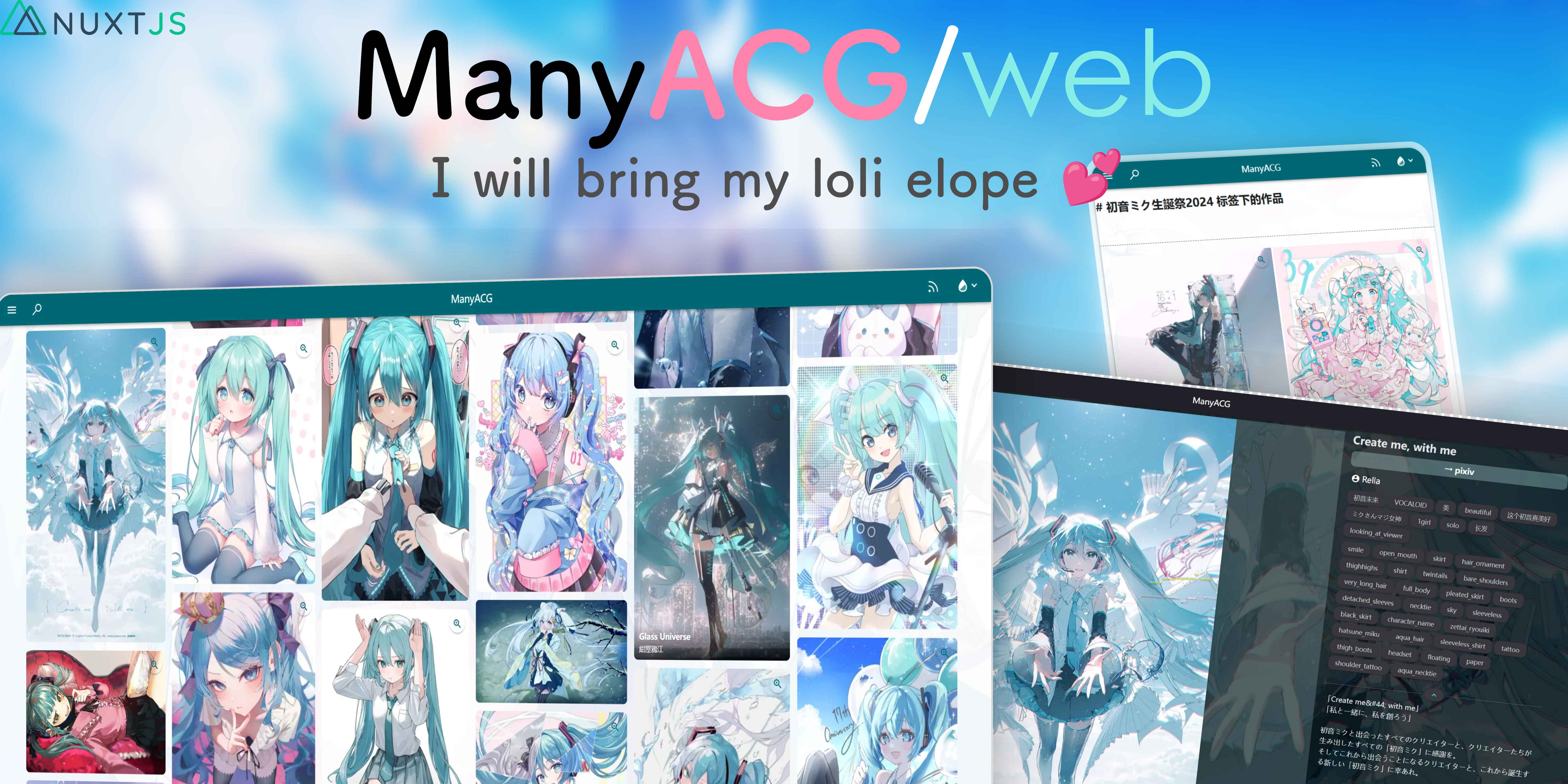 GitHub - ManyACG/web: Frontend source code for ManyACG