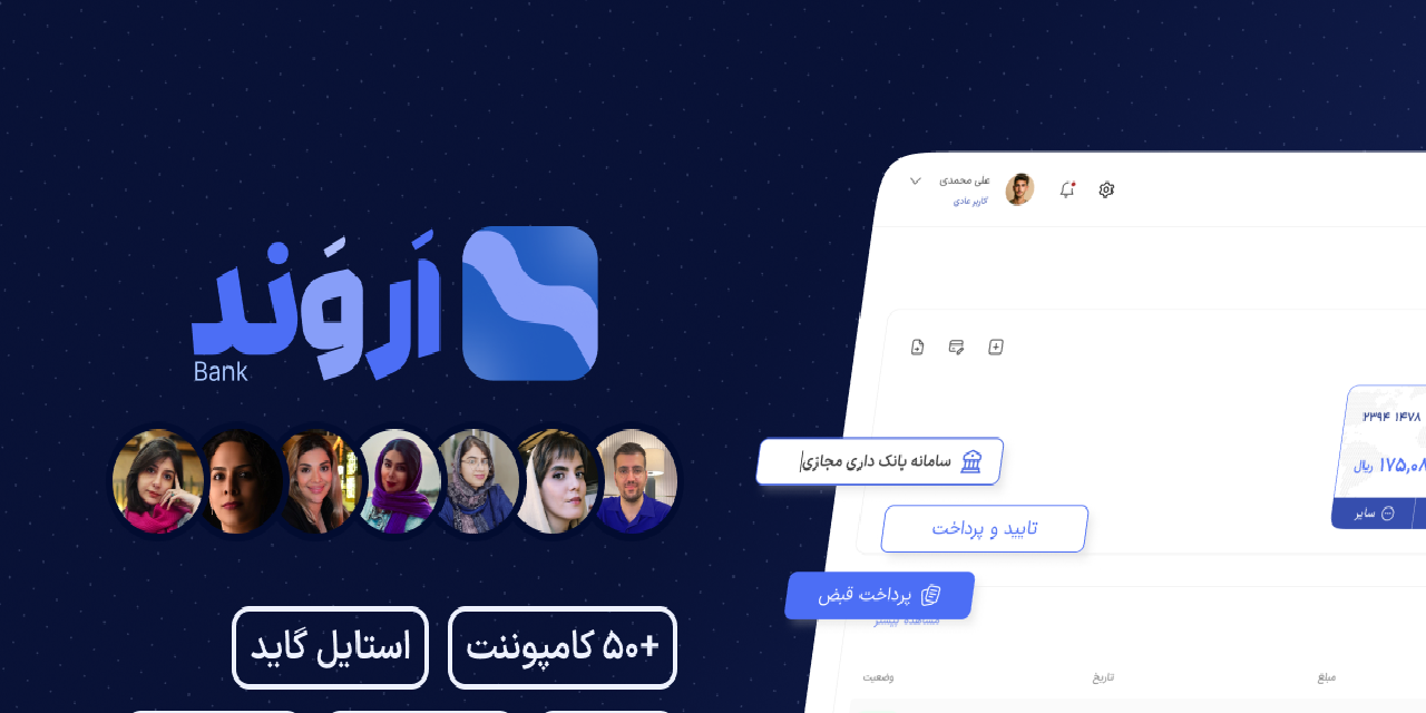 GitHub - mzhb80/Arvand_Bank: A digital banking project using Vuejs
