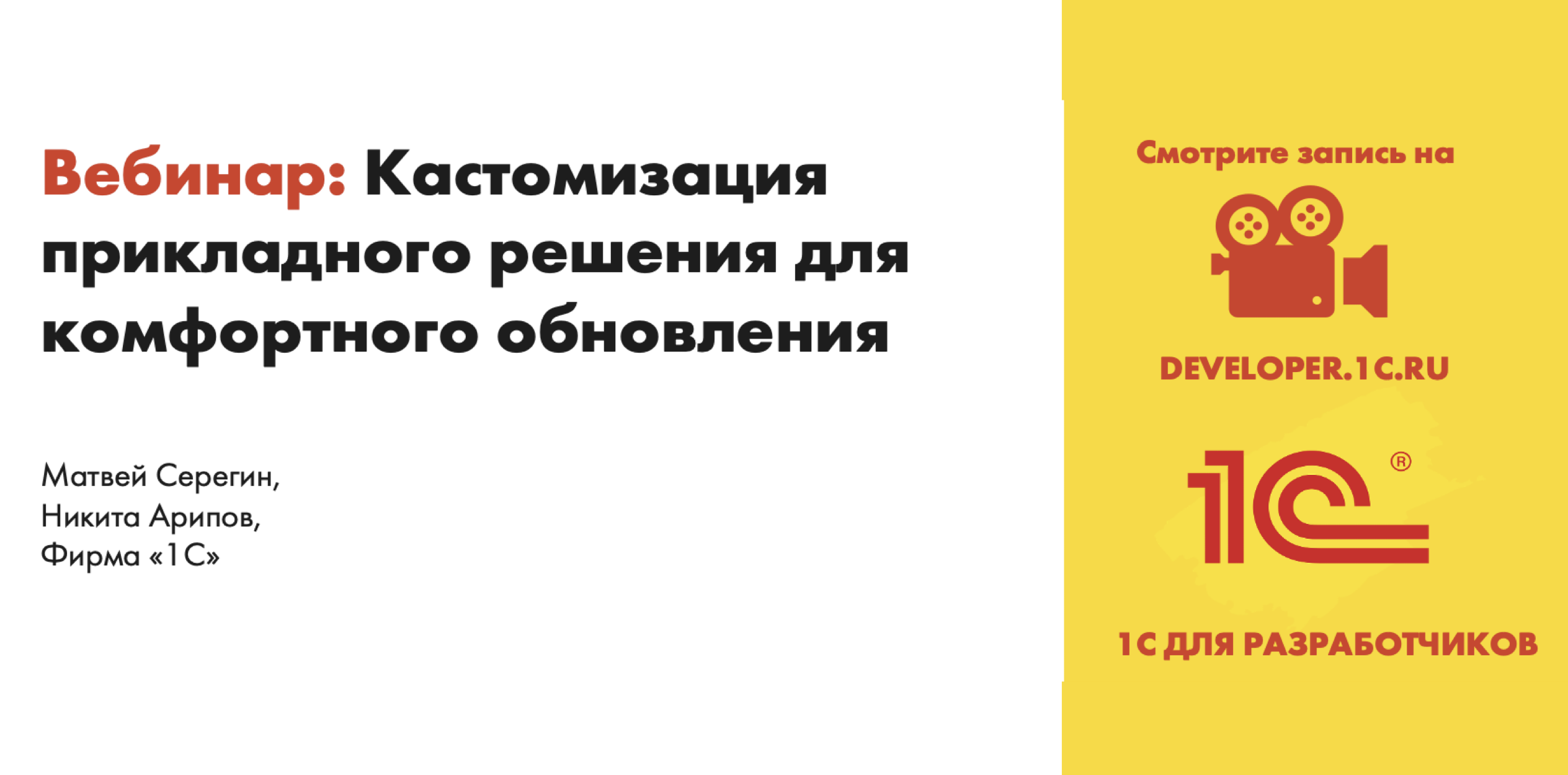 GitHub - Oxotka/amusement-park-vendor: 1C:Парк аттракционов. Релизы ...