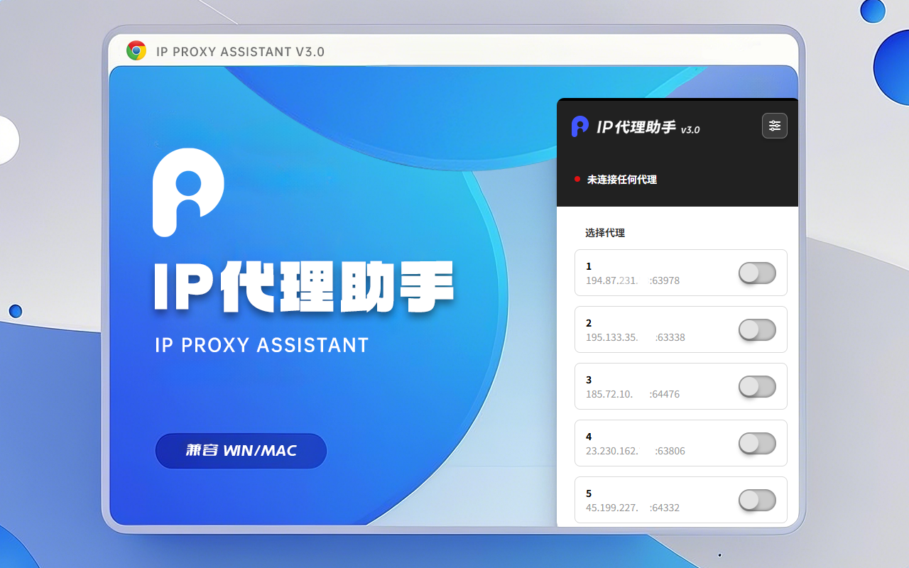 GitHub - devilflasher/IP-proxy-assistant: IP代理助手是一款Chrome浏览器代理管理插件。它可以帮助用户轻松管理和切换不同的代理服务器，支持批量导入 ...
