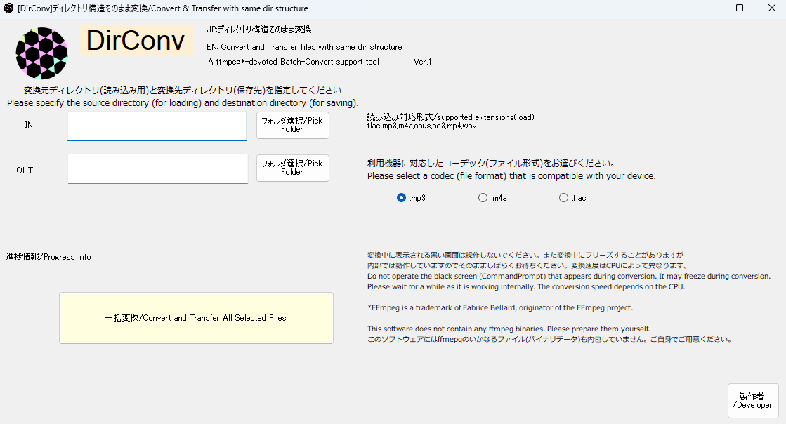 GitHub - yokonoha/dirconv: ディレクトリ構造を保ったまま音楽ファイル変換ができるソフトです。昔のゲーム機や音楽 ...