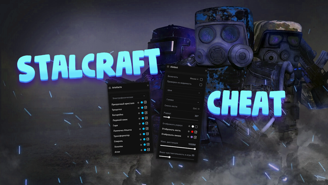 stalcraft-artifact-radar · GitHub Topics · GitHub