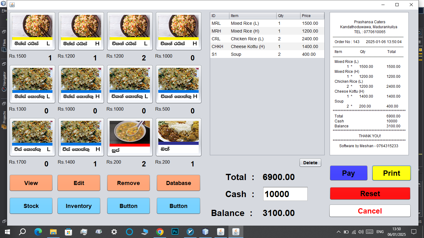 GitHub - MeshanMiranda/Prashansa-Caters-POS: I developed a POS system for restaurants that ...
