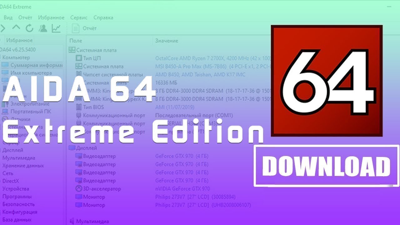 GitHub - jesusvegas398/aida64-tutorial: AIDA64 Engineer Cracked Edition – Free Download for PC & Mac