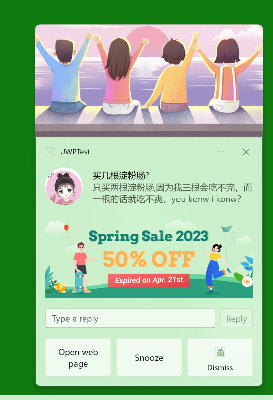 GitHub - LVXIAOLE/UWP-toast-notification: 一个UWP 实现toast 推送通知