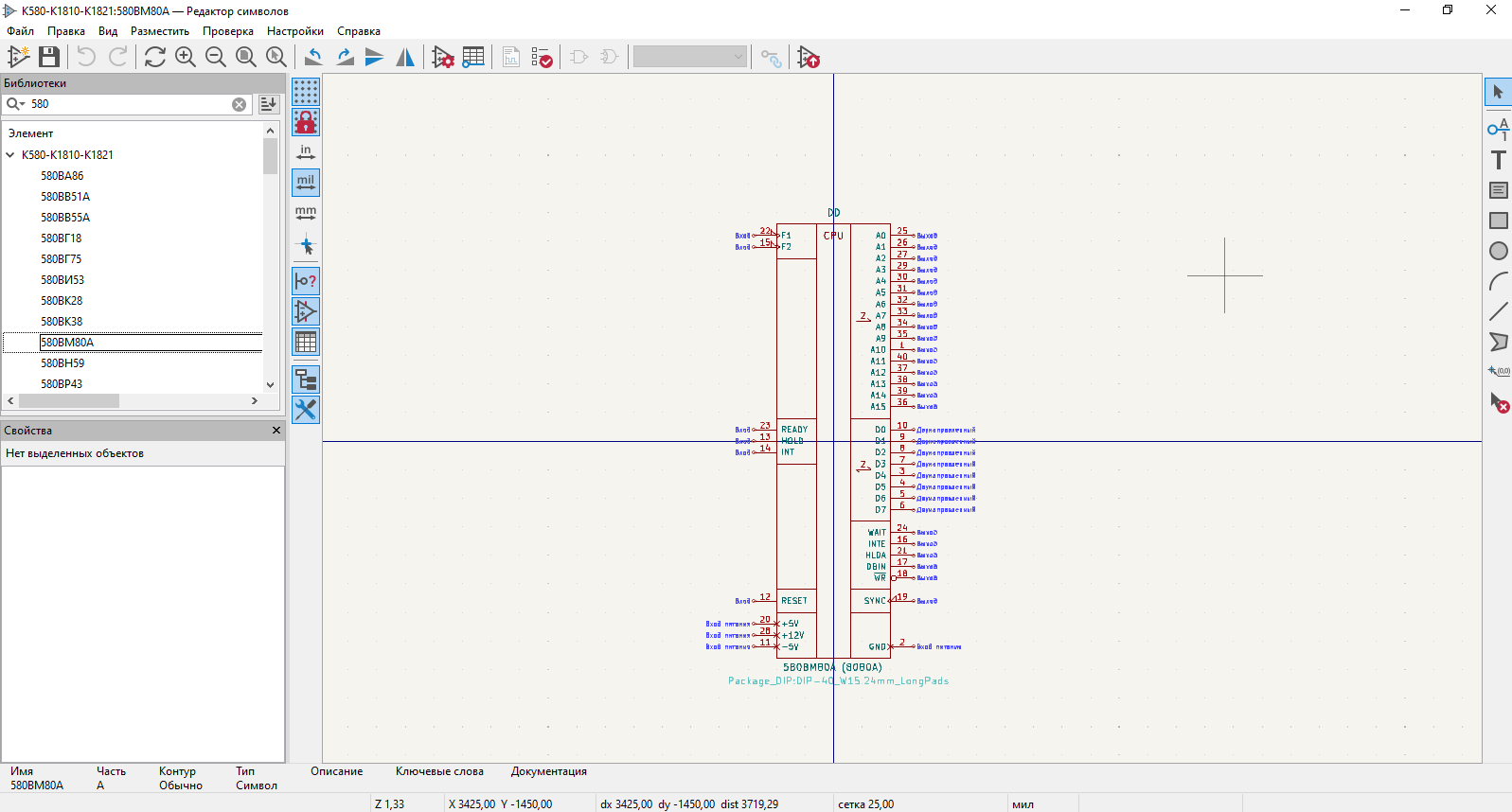 GitHub - R2AKT/808x_CPU_lib: KiCAD 808x CPU library