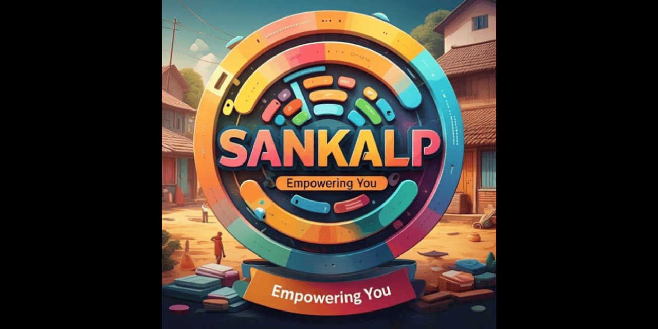 GitHub - Athul55932/Sankalp_app: Main Project for B.Tech 2021 Batch Chengannur.