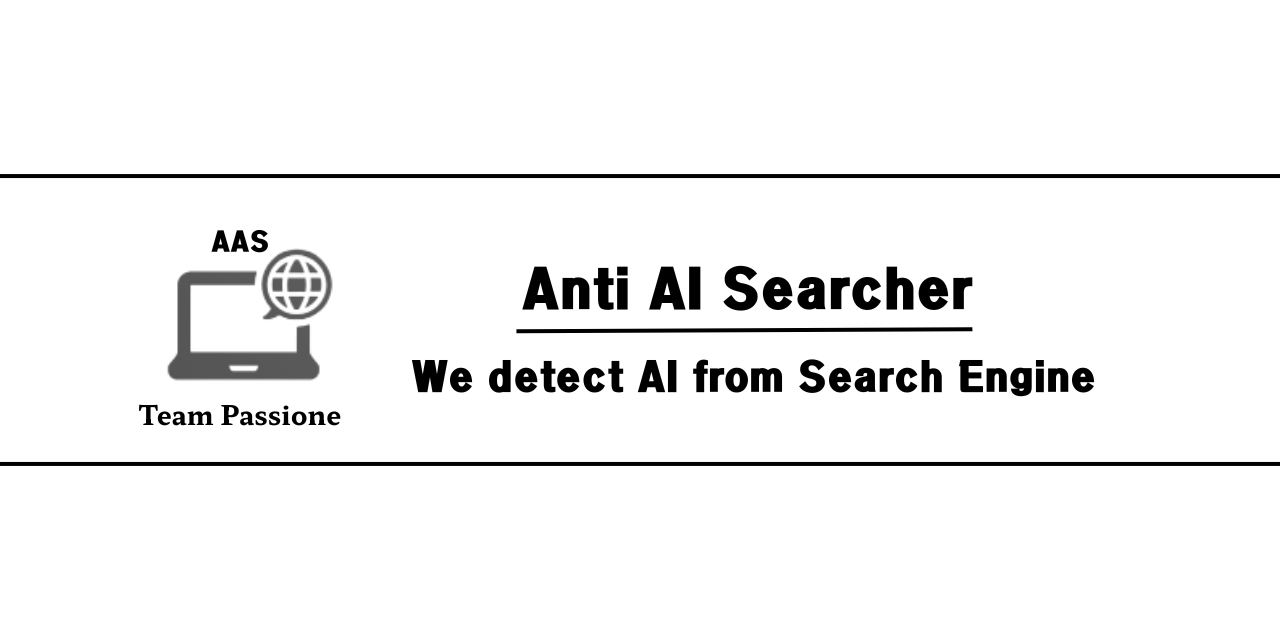 GitHub - Anti-Ai-Searcher/Anti-AI-Searcher: This repository managing document of AAS project.
