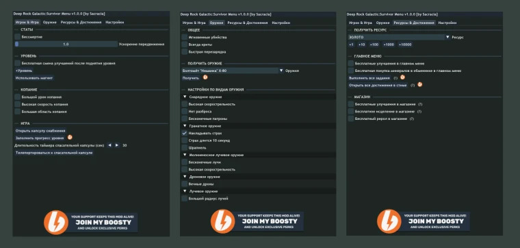 drg-cheat-mod · GitHub Topics · GitHub