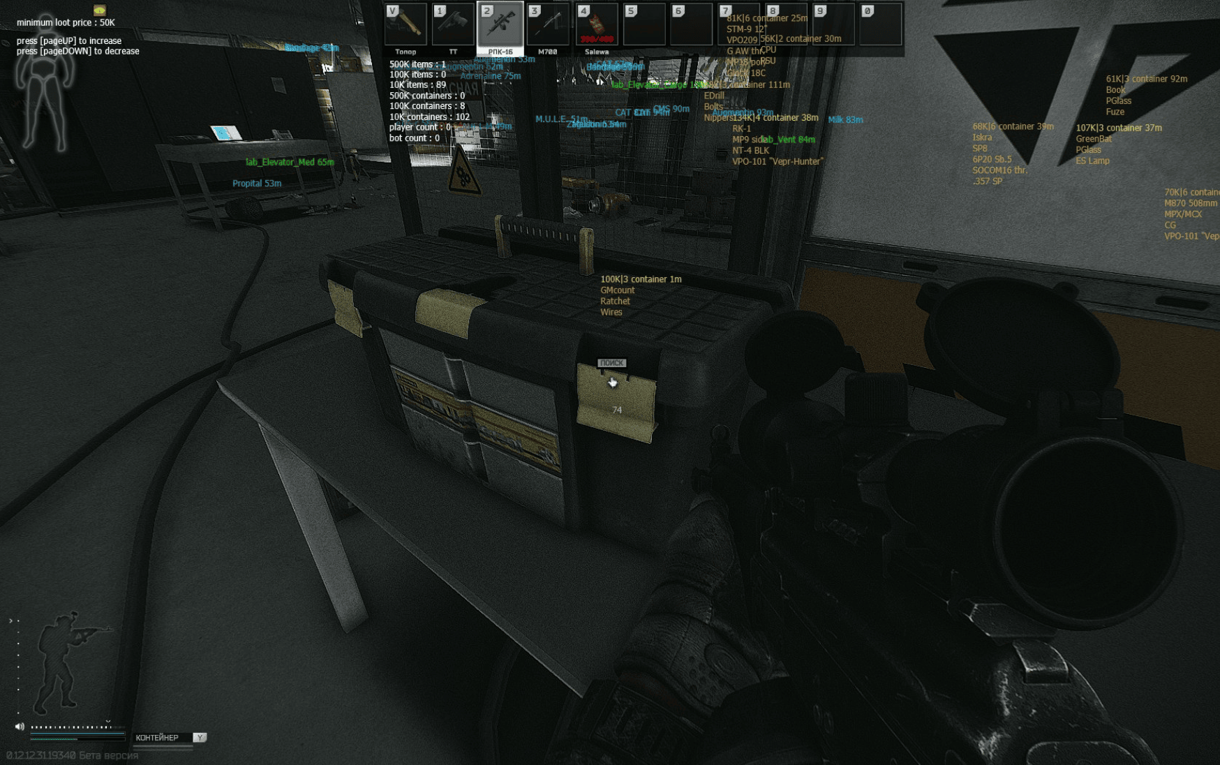 tarkov-best-hack · GitHub Topics · GitHub