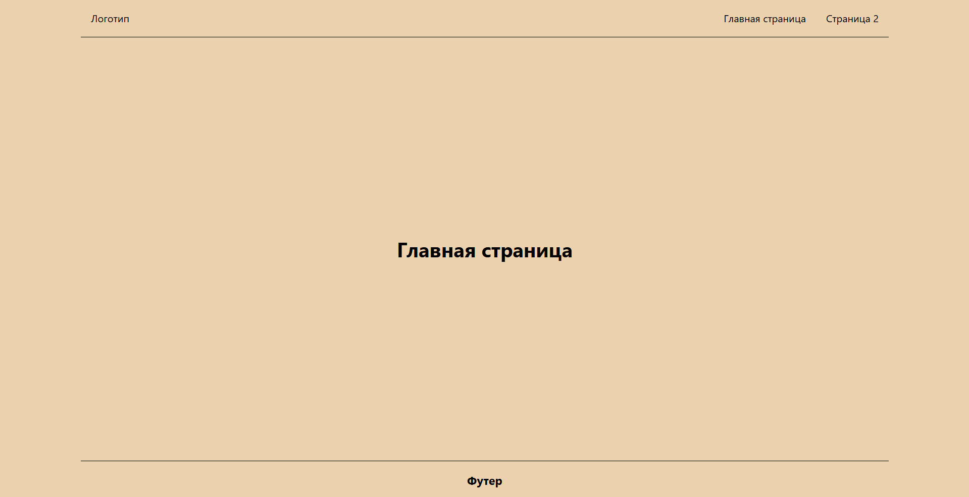 GitHub - breadkvass/react-typescript-vite-template