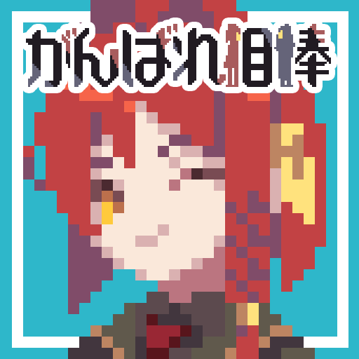 GitHub - u1w-Team-Up/goodluck: unity1weekのがんばれ相棒のスクリプトです。アセットがないしこのままじゃ動かないよ。観るだけね。