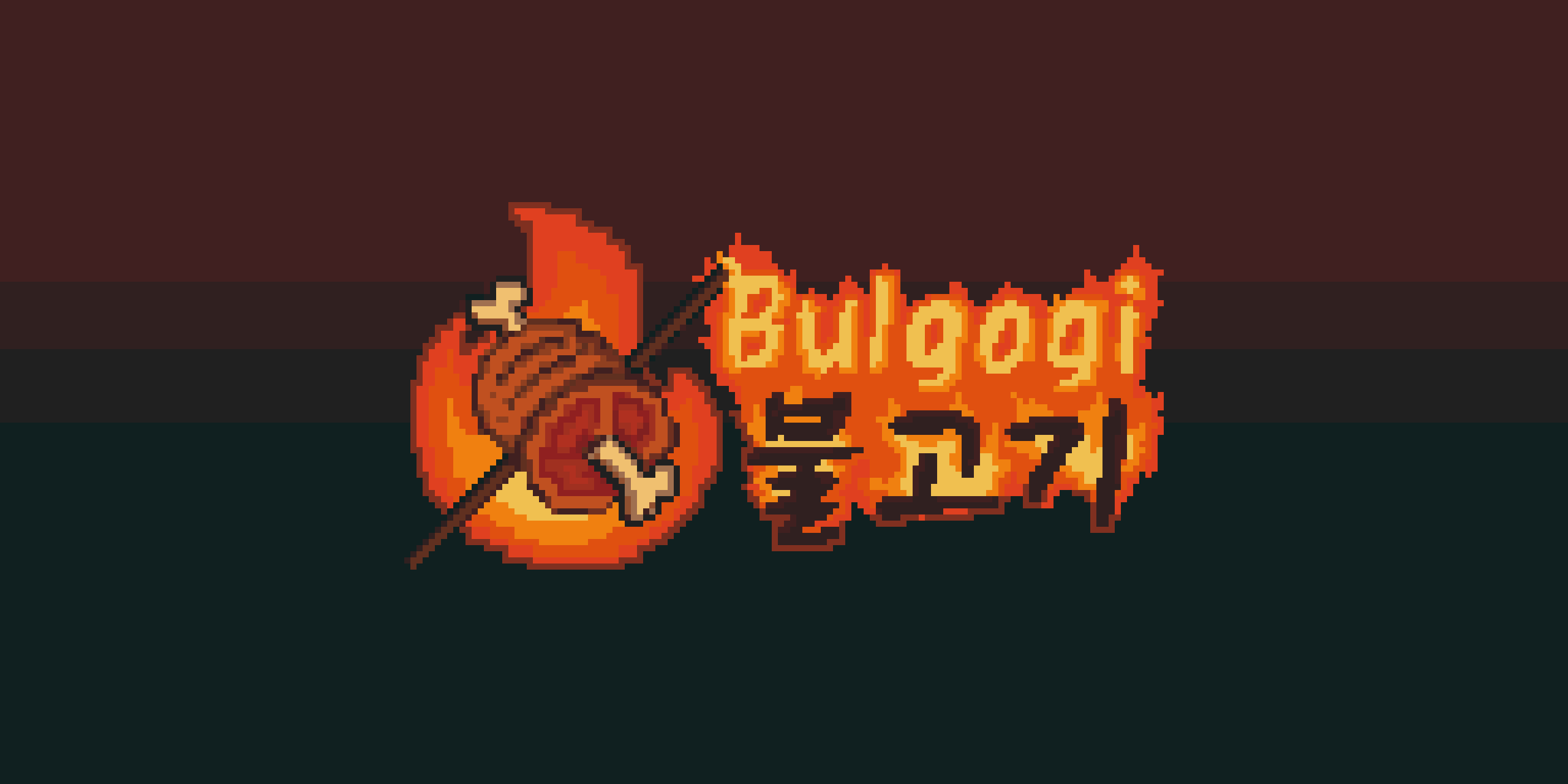 GitHub - bulgogi-framework/bulgogi: A lightweight, web-free C++ HTTP API framework built on ...