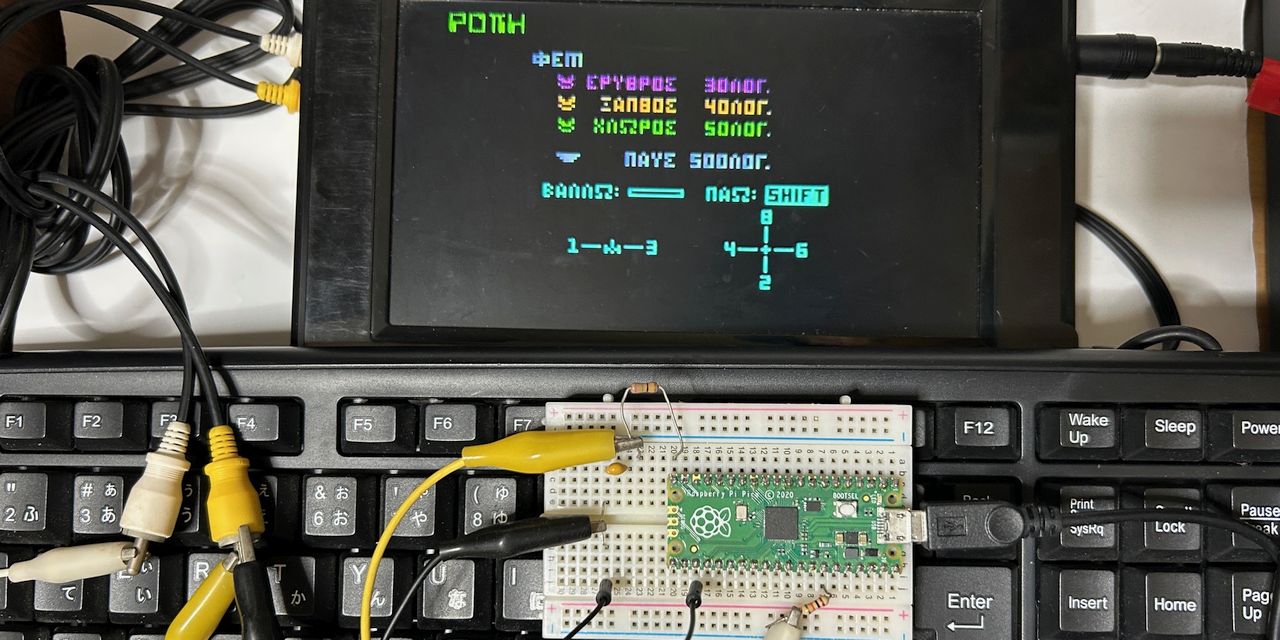 GitHub - KenKenMkIISR/ROPE-RP2040: "ΡΟΠΗ" the shooting video game for Raspberry Pi Pico or other ...