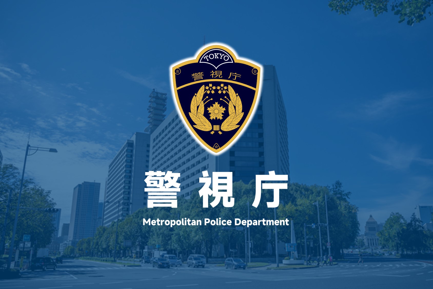Metropolitan-Police-Department/index.html at main · zyhgov/Metropolitan ...
