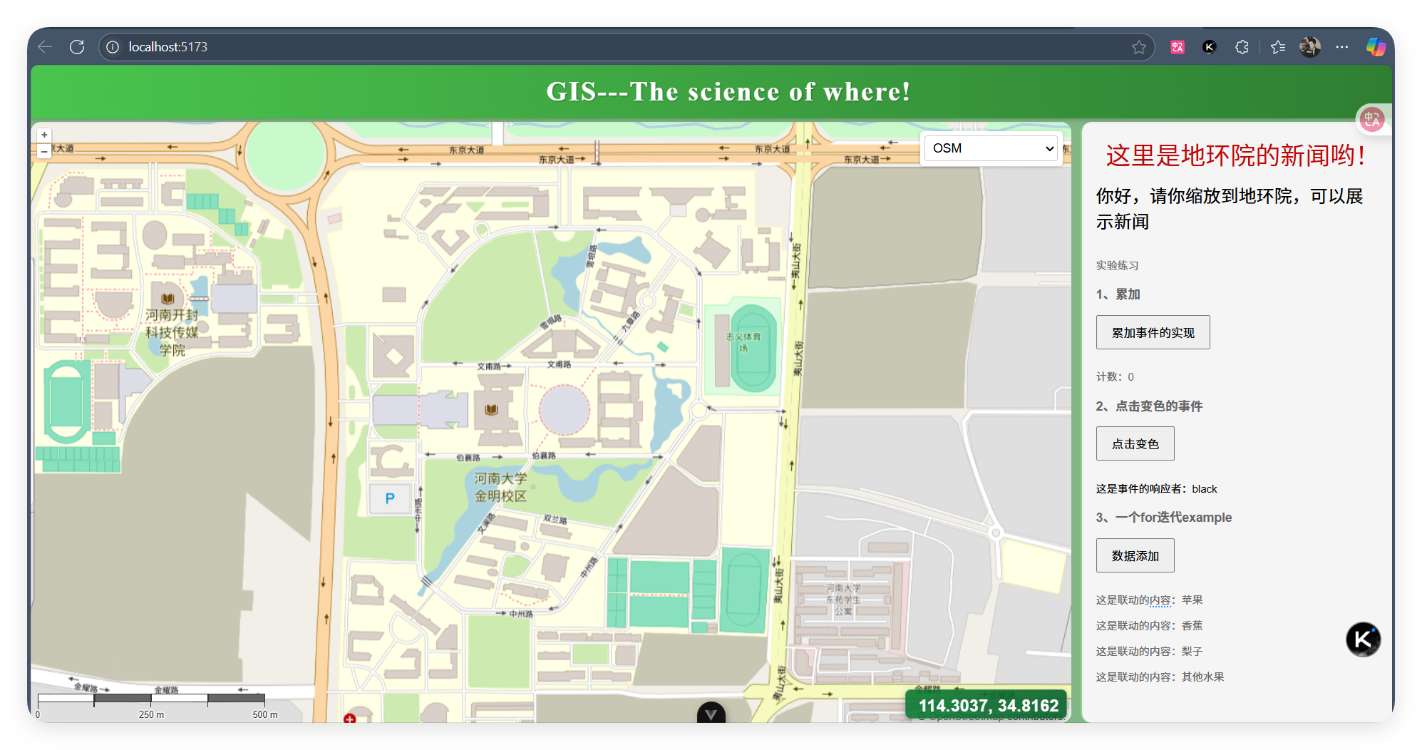 GitHub - NEGIAO/WebGIS_henu_trials_5_28_vue3: 这是我真正意义上的第一个Github上传项目，里面是平时上课学到的一些知识的成果，受益匪浅 ...