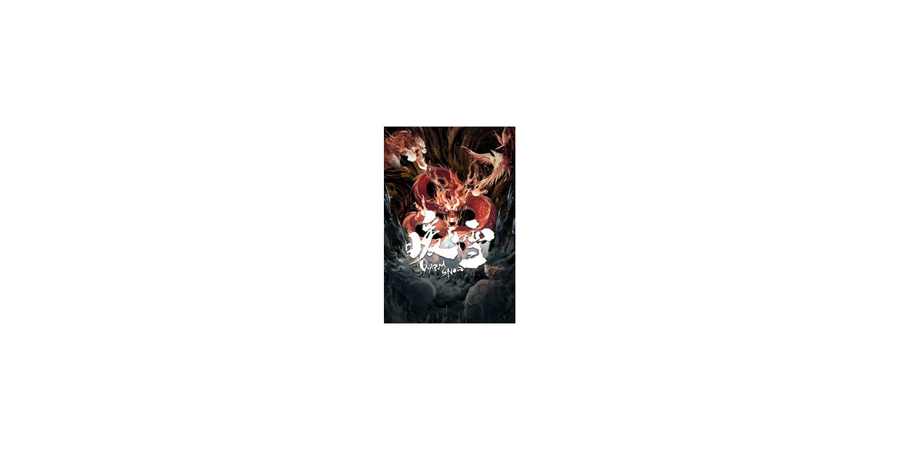 set-game-speed-warm-snow-pc-mod · GitHub Topics · GitHub