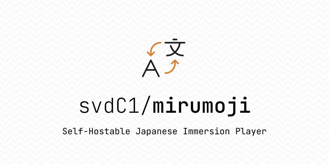 mirumoji