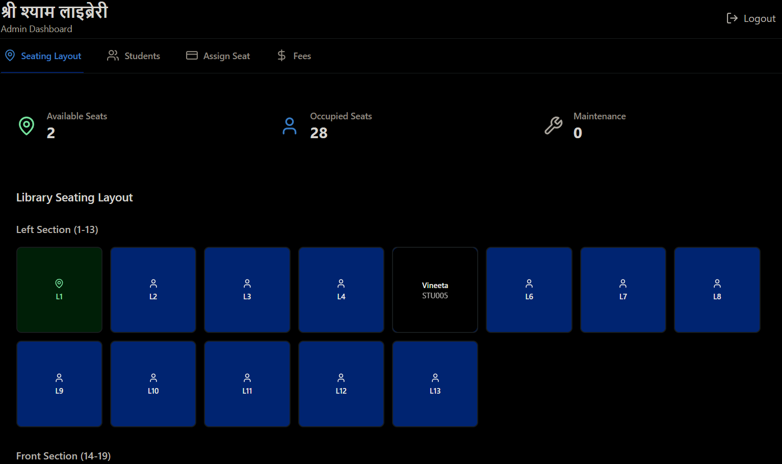 GitHub - hardik44ss/Library-Seat-Manager: This repository features an ...